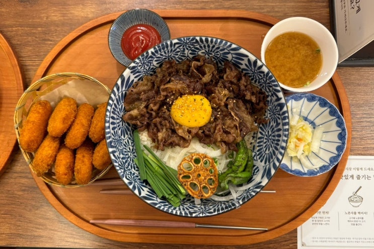 충남공주맛집 공주대 주변 덮밥 맛집 덮밥장사장 네이버 블로그