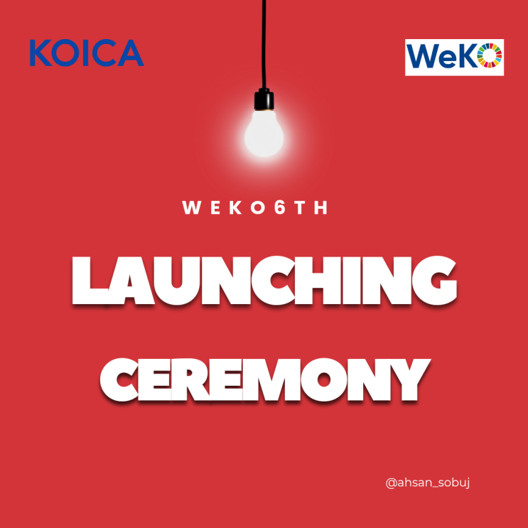 Launching Ceremony of WeKo 6th : 네이버 블로그