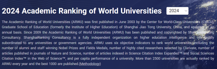 [2024 세계대학랭킹 세계대학순위 TOP20 & 국내대학순위_ ARWU] (발표: 2024년 8월 15일) : 네이버 블로그