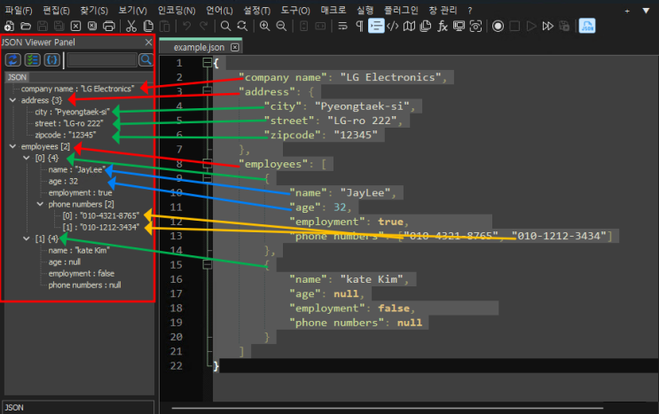 [C++] json 파일 읽기 쓰기 nlohmann json 사용법 JSON Viewer notepad++ rapidjson ...