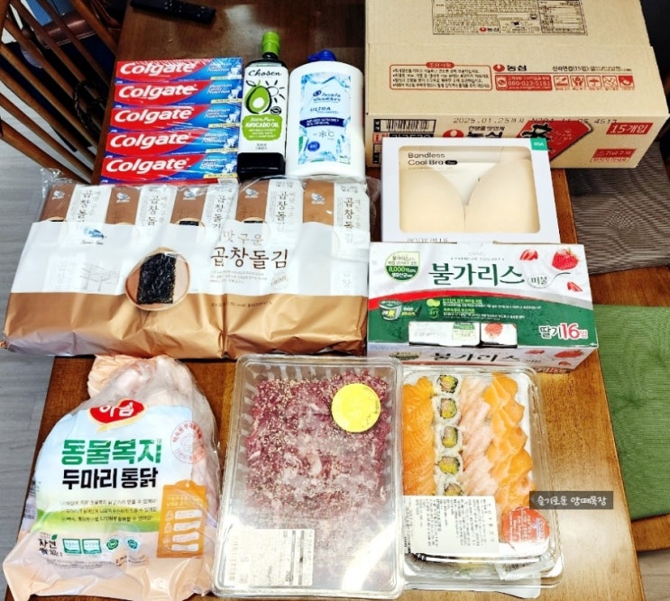 코스트코 8월 셋째 주 할인 상품 장바구니 공개해요 네이버 블로그