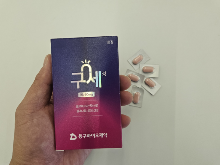 팔팔정 효과 Vs 구세정 발기부전치료제 추천은 네이버 블로그