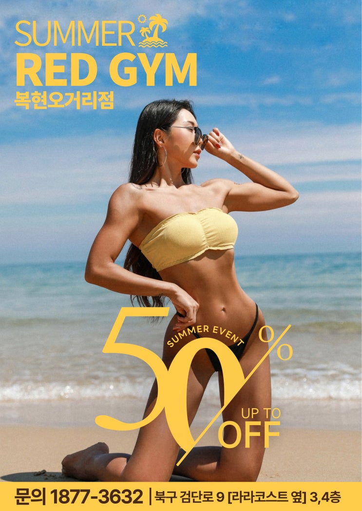 면역력 높이는 방법 복현동헬스장산격동헬스장복현동헬스산격동헬스경대헬스경대헬스장경북대피티복현동피티산격동피티복현동