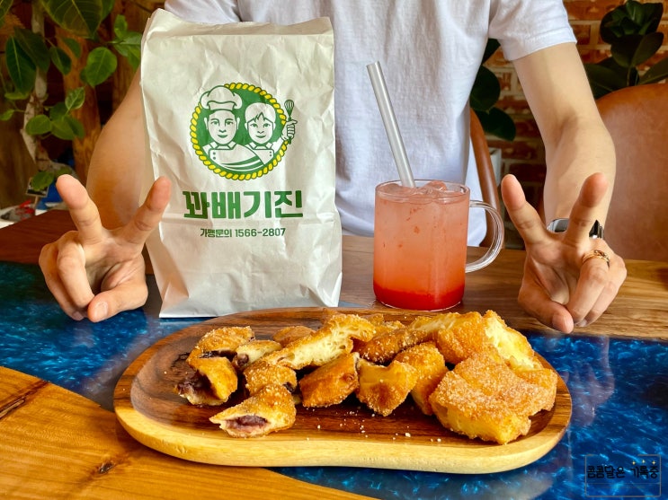 전북임실 전북맛집여행 임실 강진 가볼만한곳 꽈배기진 본점 내돈내산 후기 네이버 블로그
