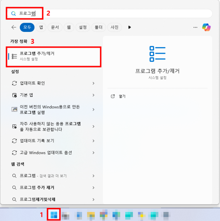 닷넷프레임워크 설치 제거 및 재설치 방법 안내 네이버 블로그