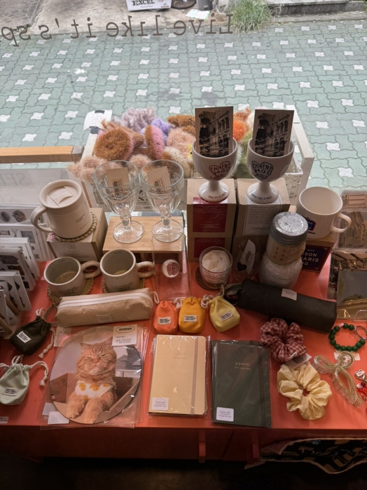 like likes like : 네이버 블로그