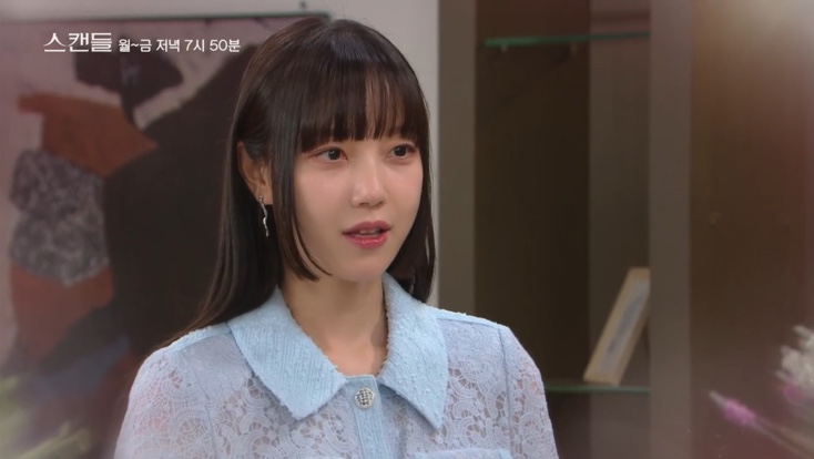 KBS2 일일드라마 스캔들 35회 예고 - 정우진씨 아주 쓰레기같은 행동을 한 거라구요 : 네이버 블로그