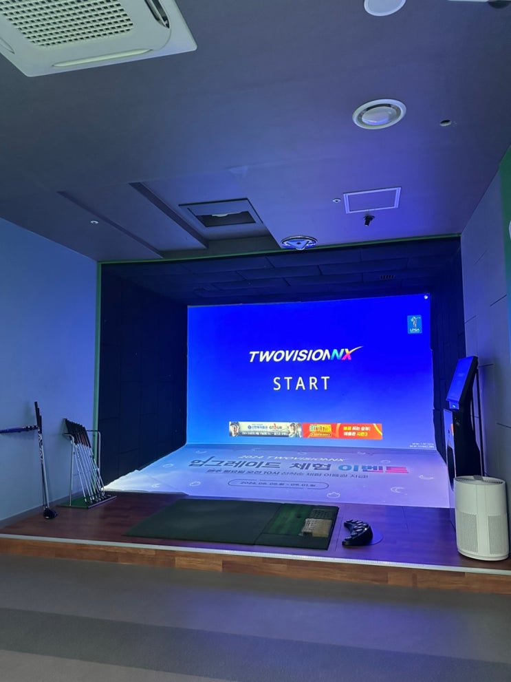 경기성남 쾌적한 위례 스크린골프장 골프존파크 위례 중앙광장점 투비전nx 주차 요금정보 네이버 블로그