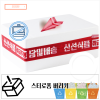 스티로폼 버리기 과일 완충제 분리수거 일반쓰레기 올바르게 버리는법 네이버 블로그