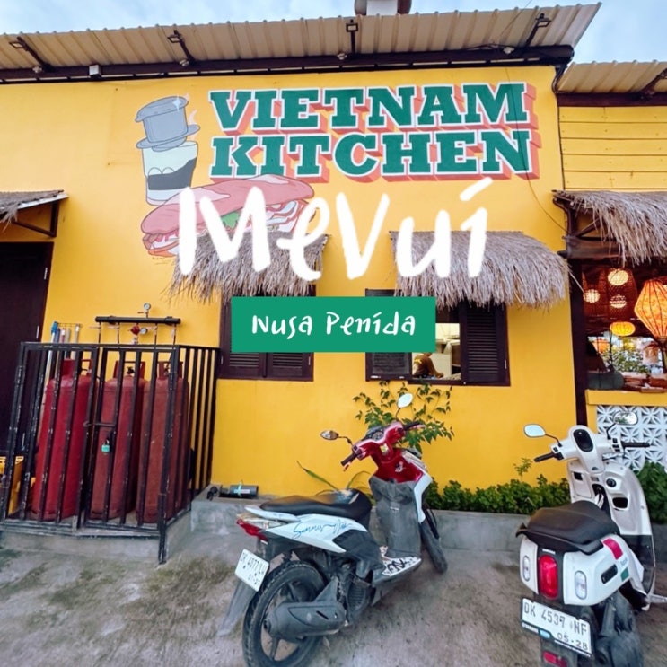 누사 페니다 맛집 베트남 식당 MeVui Penida 메부이 페니다 : 네이버 블로그