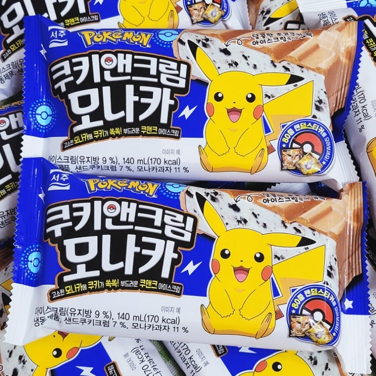서주 포켓몬 쿠키앤크림 모나카포켓몬스터 스티커 80종구매 리뷰 네이버 블로그