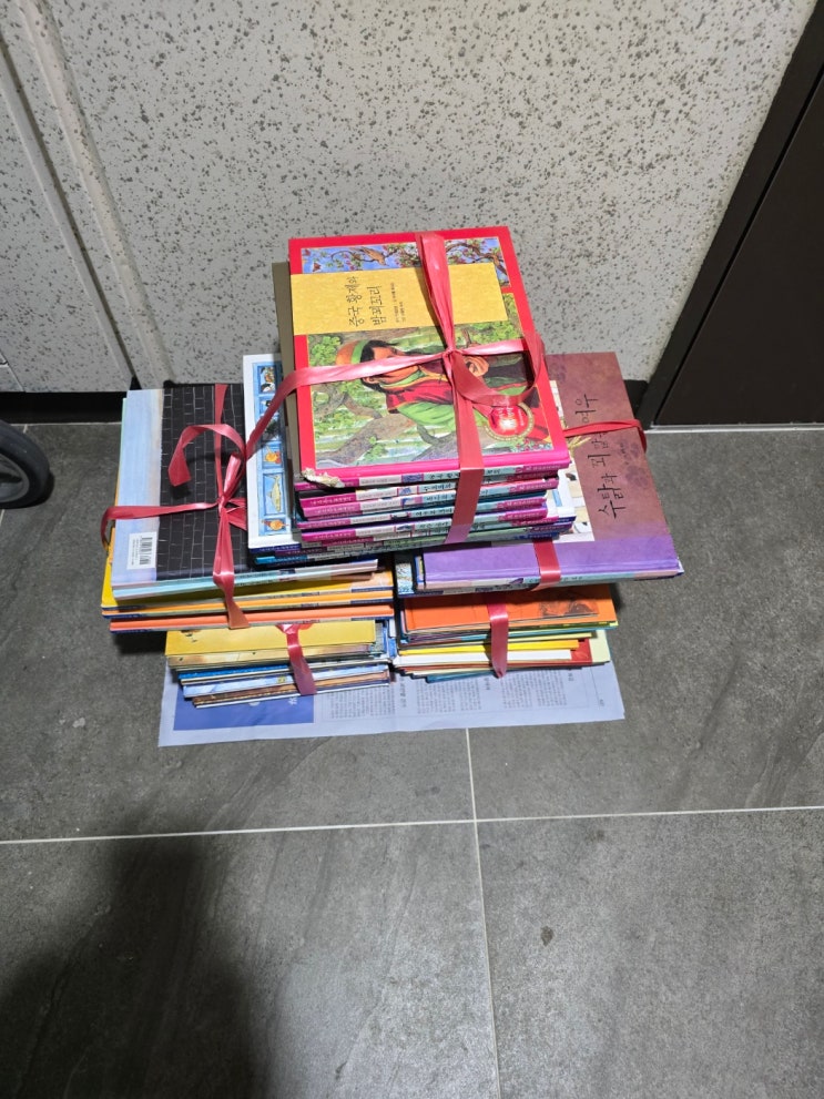 대구 동구 신암동 동대구역센텀화성파크드림 107동 슈타이너세계명작책 동화책 그림책 아동전집 단행본 도서 서적 헌책 신문지 방문
