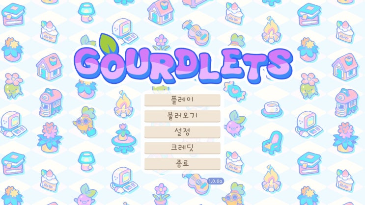 [한글패치] Gourdlets : 네이버 블로그