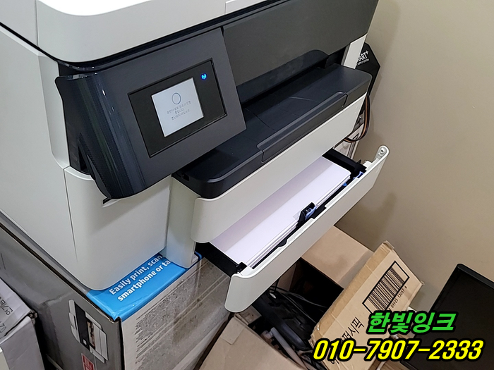 인천 부평구 부개동 프린터수리 Hp7740 카트리지 문제 무한잉크 카트리지 잉크고갈 증상 빠른출장 서비스 네이버 블로그