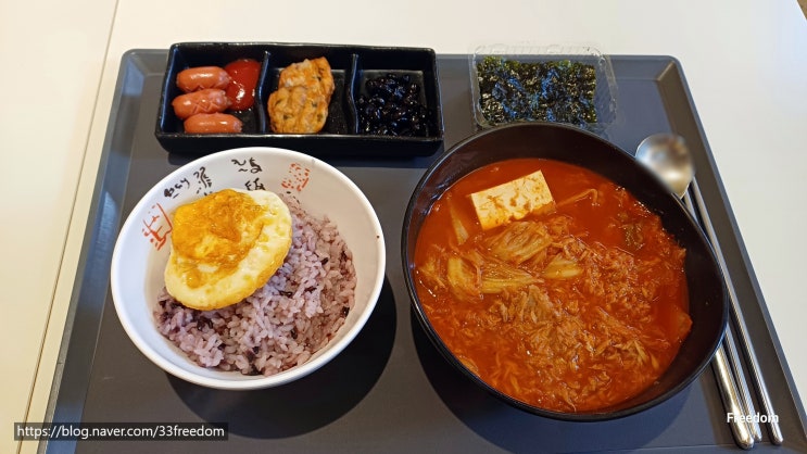먼슬리키친 시청역점 시청점심맛집 시청역맛집 먼키 시청점 네이버 블로그