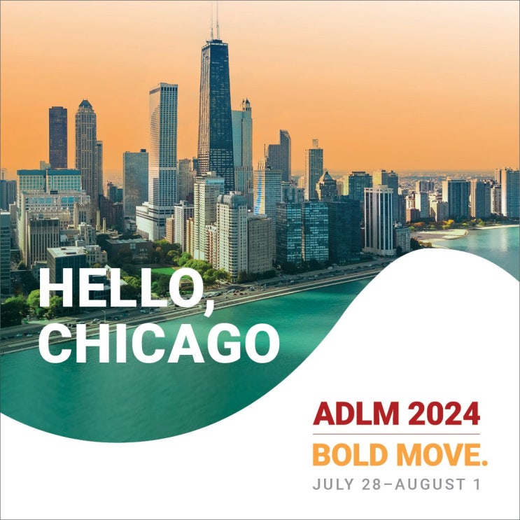 세계 최대 규모의 진단검사의학 학술모임과 박람회 ADLM Meeting & Clinical Lab Expo (2024 ...