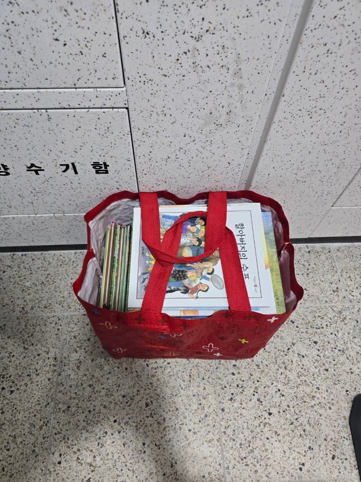 대구 동구 신천동 동대구동화아이위시아파트 101동 웅진마술피리책 동화책 그림책 아동전집 단행본 도서 서적 헌책 방문수거 집정리