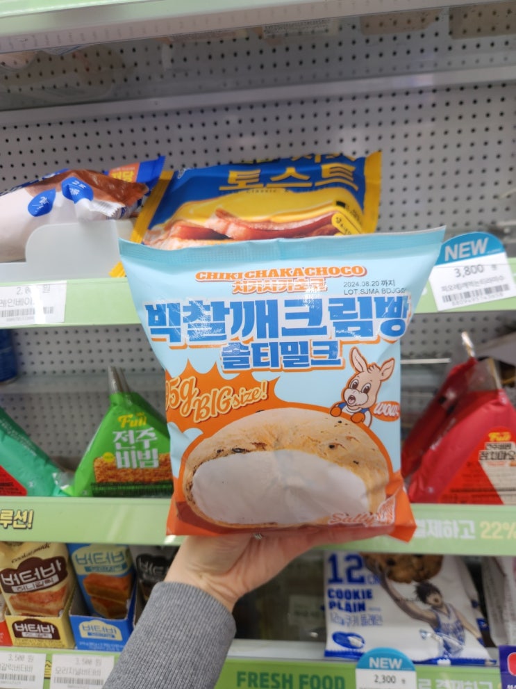 [ gs25 알바생의 소소한 취미 ]8월 3주차 신상구경~ : 네이버 블로그