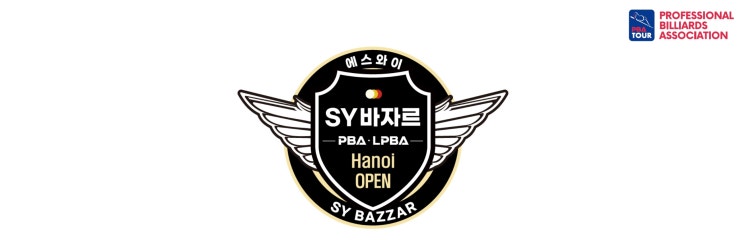 2024 PBA LPBA 에스와이 바자르 하노이 오픈 : 내일 8월19일(월) 개막 : 네이버 블로그