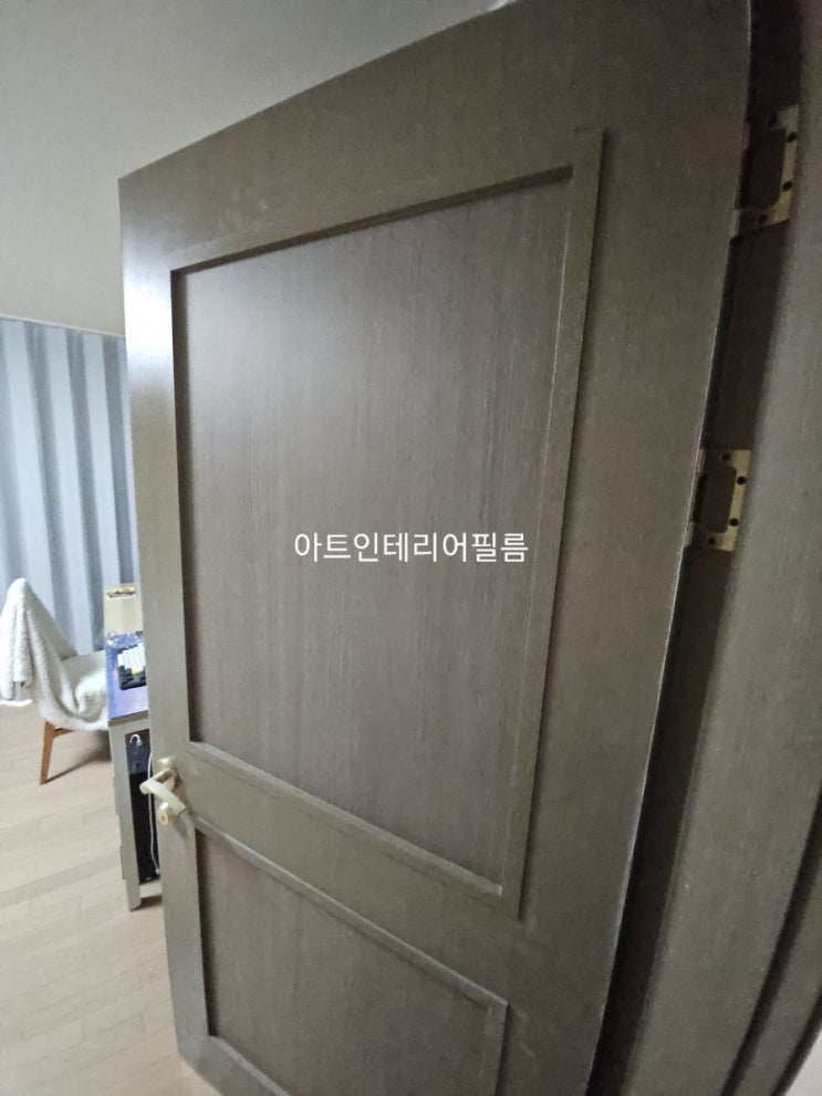 아산인테리어필름 배방 오르젠 중앙하이츠 문짝 필름시트지 보수원상복구 네이버 블로그