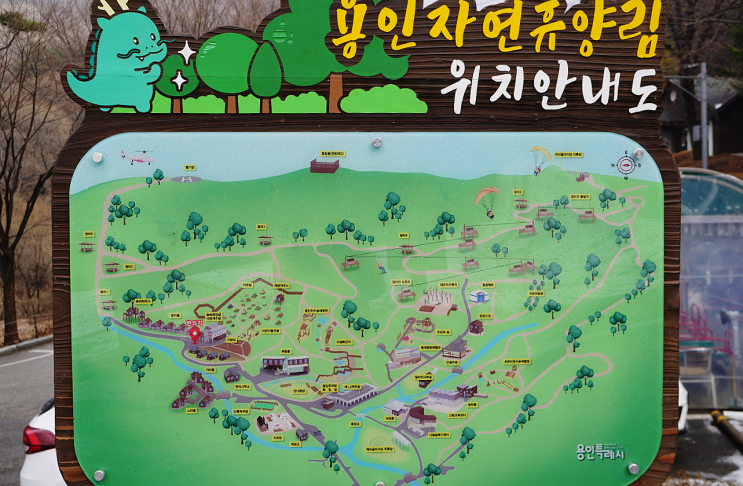 용인자연휴양림 캠핑장 야영 데크 명당 추천 이용 예약 방법 네이버 블로그