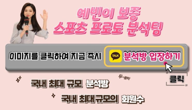 프로토 101회차 【 세리에a 】 8월20일 유벤투스 Vs 코모1907 분석 및 승부예측 네이버 블로그