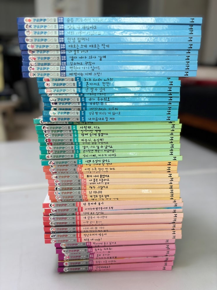 유치원생 전집 추천 헤밍웨이 심리감성동화 전집 아이들 기초 생활 습관을 잡아주는 재미있는 책 네이버 블로그