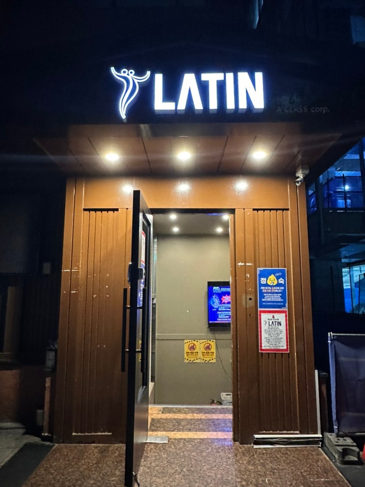 서울놀거리 강남역가볼만한곳 라틴댄스를 출 수 있는 곳 강남역 LA라틴바 LA Latin Bar : 네이버 블로그
