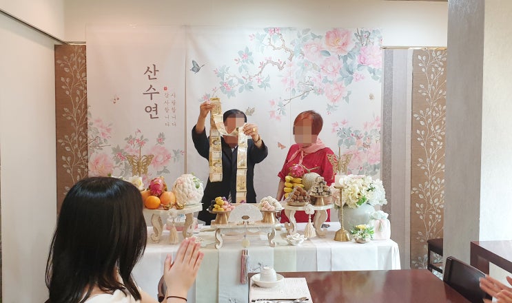 대구 금마루 한정식 팔순잔치대구팔순상차림대구출장팔순상차림대구부모님생신상차림대구산수연대구팔순잔치장소추천 네이버 블로그