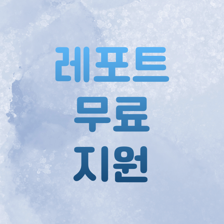 청소년 복지의 발달사와 앞으로의 전망과 과제에 대해 서술하시오 네이버 블로그
