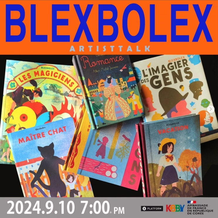 [인스타 라이브] BLEXBOLEX 아티스트 토크 (2024.9.10 KBBY, 비플랫폼 온라인(인스타그램라이브) 동시 진행 ...