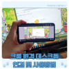 구글 크롬 원격 데스크톱 연결 컴퓨터 원격제어 방법 네이버 블로그
