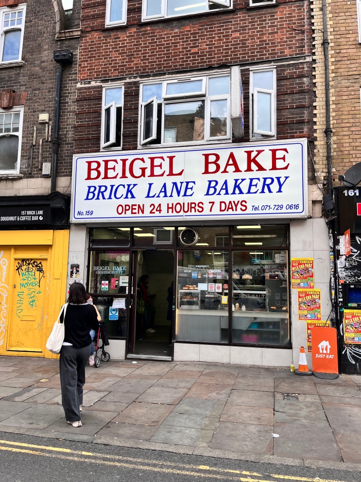 [추천] 해리 포터의 루퍼트 그린트도 간 런던 BEIGEL BAKE BRICK LANE BAKERY : 네이버 블로그