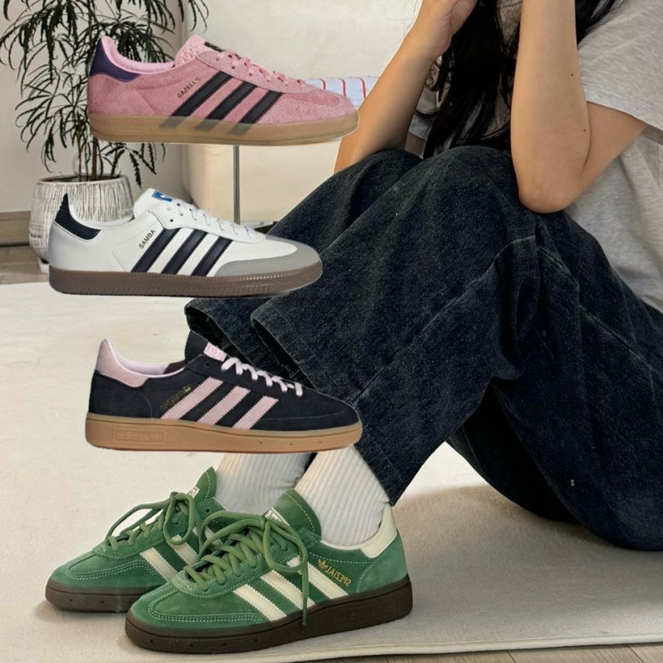 아디다스 운동화 삼바, 가젤, 스페지알 차이 비교해 봄 : 네이버 블로그