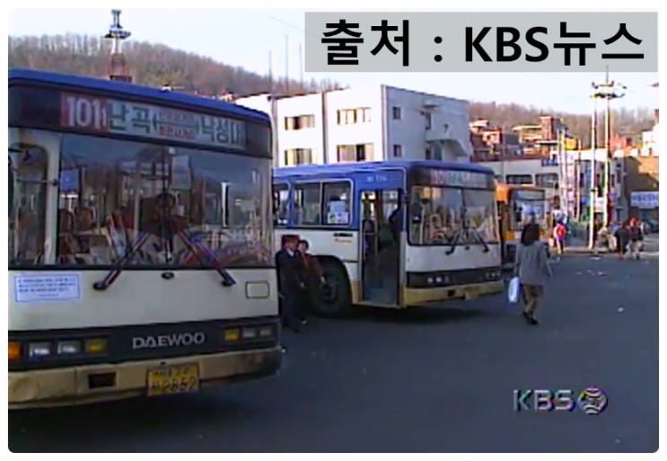 (KBS뉴스)『[서울특별시] 보성운수 101-1번 시내버스 (대우 Hi-power BS106L)』 : 네이버 블로그