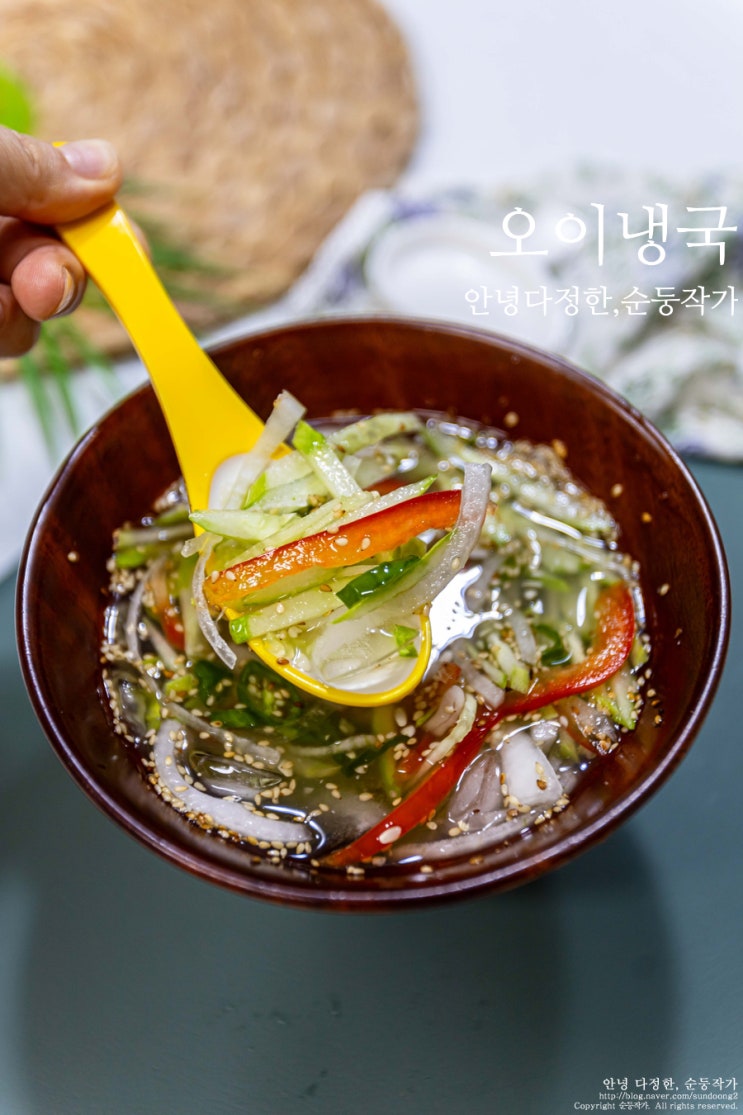 오이냉국 레시피 냉면육수 활용 5분컷 오이냉국 만드는 법 여름 시원한 음식 오이요리 네이버 블로그
