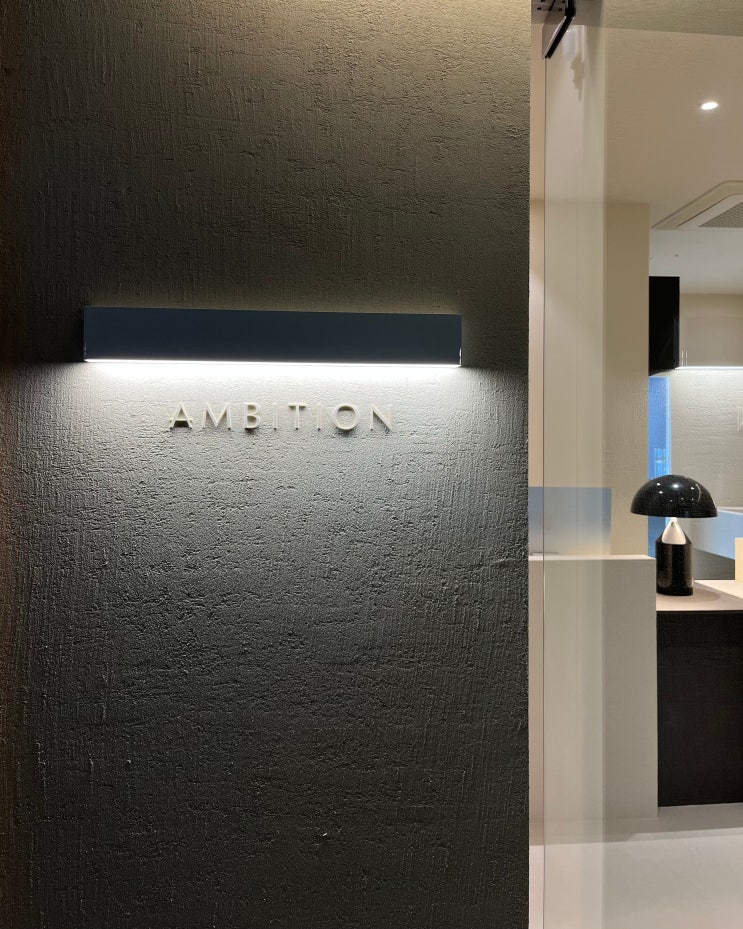 [AMBITION ENGLISH] 중간고사를 위한 6-7주간의 여정이 시작됩니다. : 네이버 블로그