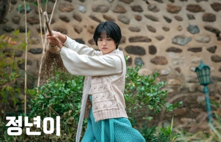 김태리 Tvn 드라마 정년이 방영예정 한국 드라마 네이버 블로그