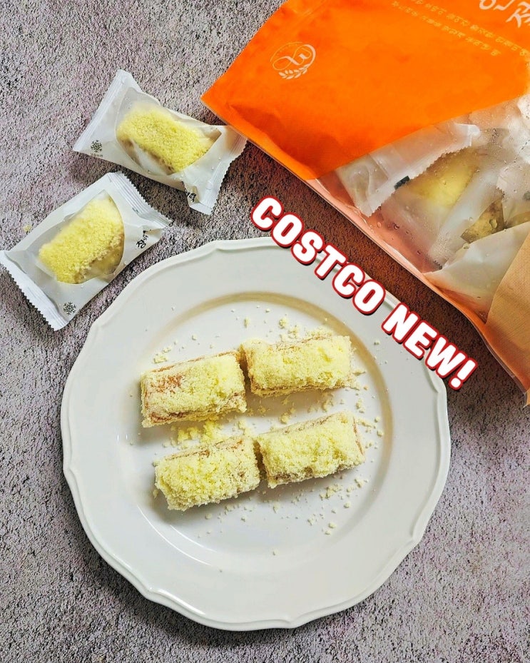 코스트코 창억떡 호박인절미 추천템 아침대용떡 네이버 블로그