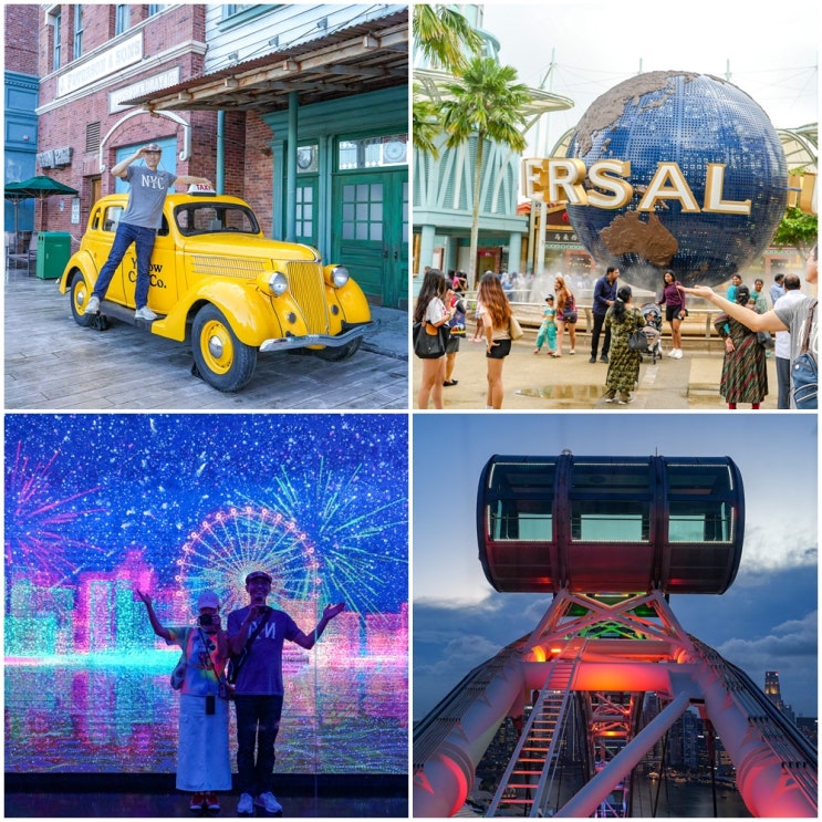 싱가포르 여행 코스 USS 유니버셜스튜디오 야경명소까지! : 네이버 블로그