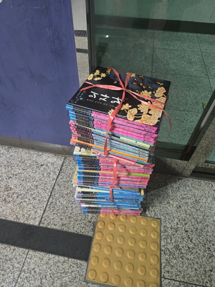 대구 달성군 다사읍 죽곡리 대실역리슈빌3단지아파트 304동 삼국유사삼국사기 동화책 아동전집 그림책 유아동책 어린이책 만화책 헌책