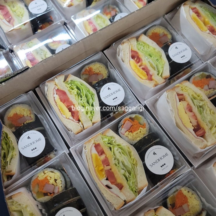 잠실 도시락 맛집 잠실역 샌드위치 김밥 단체주문 배달 : 네이버 블로그