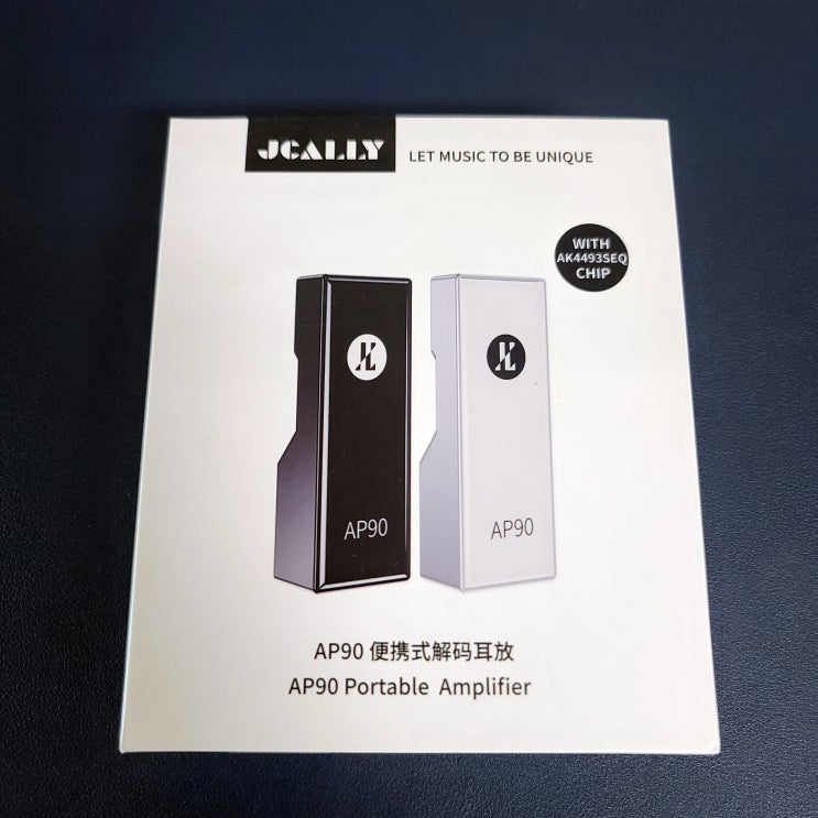 오디오 포터블 DAC JCALLY AP90 AK4493 리뷰 : 네이버 블로그