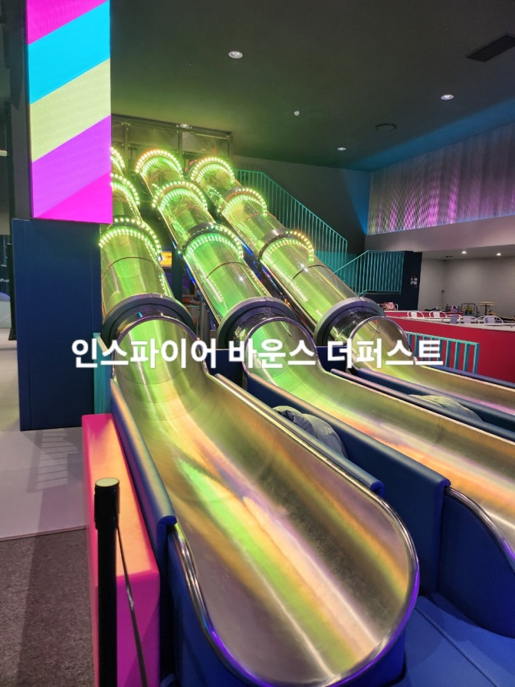 영종도 인스파이어리조트 키즈카페 아이들이 있으면 꼭 가야할 액티비티 키즈카페 바운스 더퍼스트 네이버 블로그