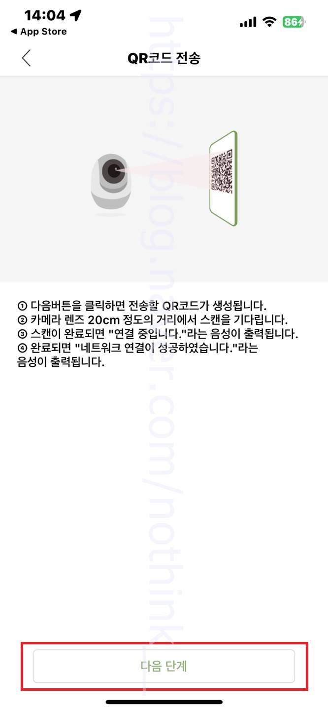 iptime 홈 cctv 설정 : 네이버 블로그