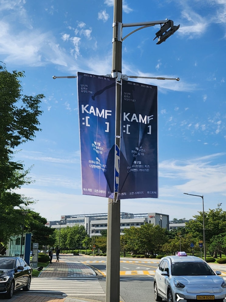 대전 세종 가로등 배너 현수막 광고 제작 출력 시공까지 완벽하게 선경애드 네이버 블로그