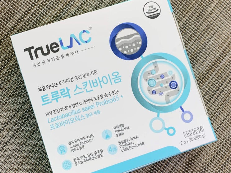 장과 피부 올인원으로 케어가능한 트루락 피부유산균 네이버 블로그