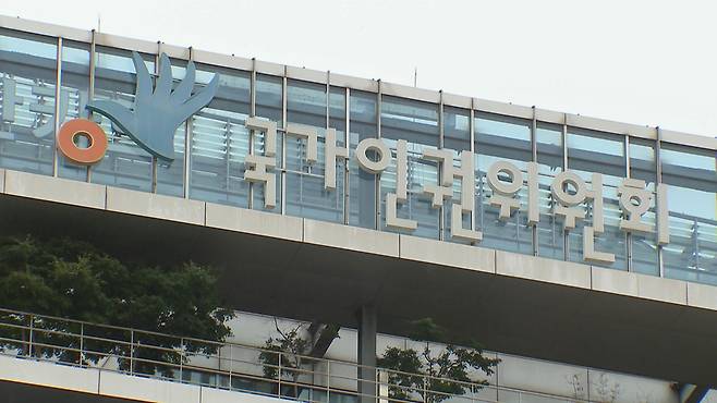 인권위, 형집행법 개선안에 교정시설 수용자 처우 개선 담겨야 : 네이버 블로그