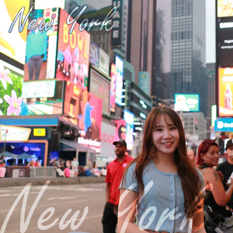 뉴욕 자유여행 4박5일 일정 코스: 미드타운 타임스퀘어 브라이언트공원 록펠러센터 그랑센트럴터미널 공립도서관 : 네이버 블로그