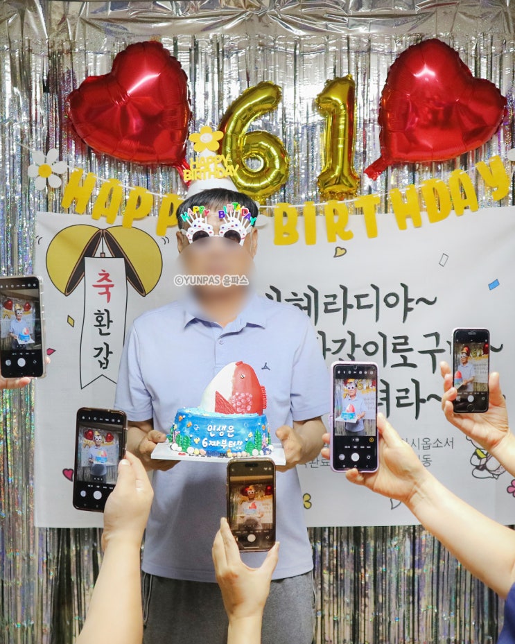 부모님 환갑 이벤트 성공 이건 꼭 준비해 현수막 머니 레터링케이크 네이버 블로그